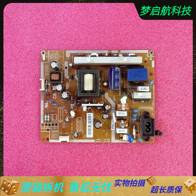 三星HG46AA570LRXXR电源板