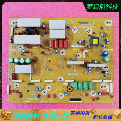 破屏拆机长虹3D60C4000i驱动板