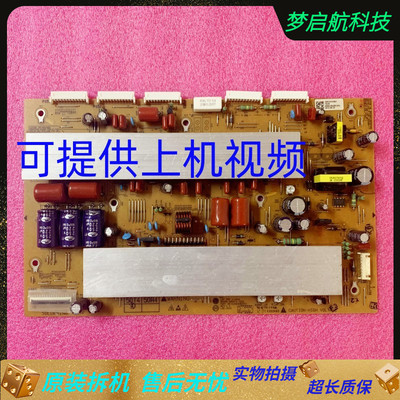 50PA450C-CM驱动板50R4T4-YSUS