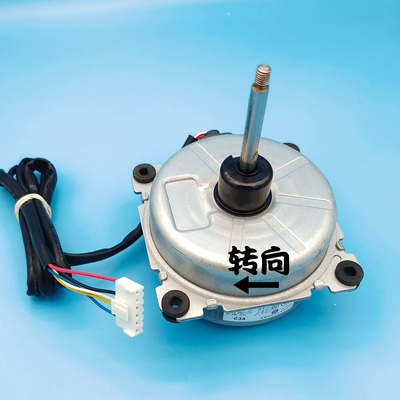 适用海尔空气能热水器0040401388A风机马达 直流电机DL-95820HAWC