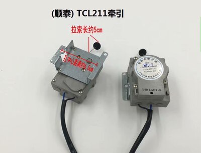 全新专用牵引器排水电机