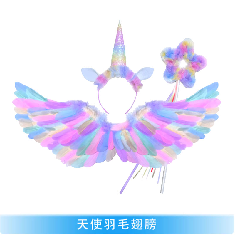 儿童天使彩虹发光蝴蝶翅膀道具 宝宝精灵羽毛仙女魔法棒装饰cos背