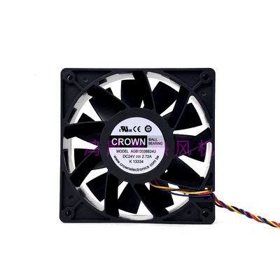 CROWN全新 AGB12038B24U DC24V 2.72A 12038 12CM 大风量散热风扇