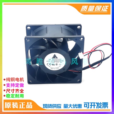 台达 FFB0824SHE 24V 0.51A 8038 8CM 大风量双滚珠变频器风扇
