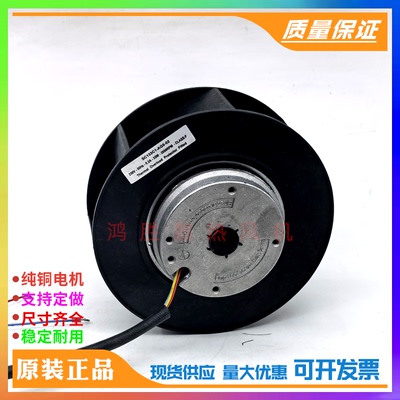 SC133C1-AG5-02 230V 0.2A 33W 2550RPM 离心涡轮风机 风扇