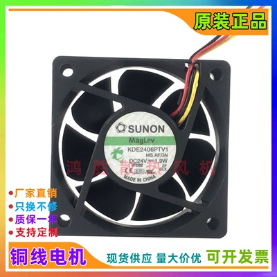 KDE2406PTV1/PTVX/PHV1-A 6025 24V 1.9W 6CM 工控变频器散热风扇