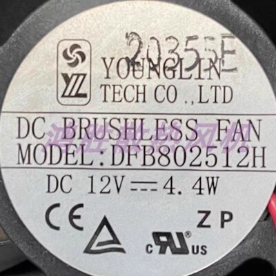 全新 DFB802512H  DC12V 4.4W 8025 8CM三线变频器散热风扇