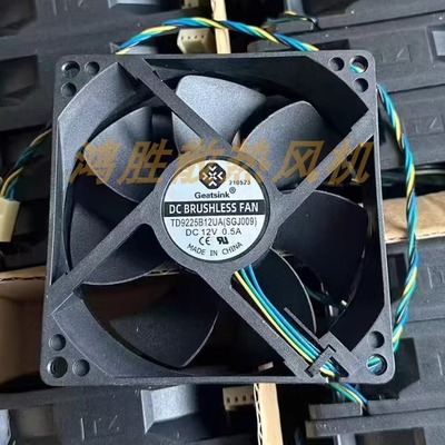 TD9225B12UA（SGJ009）全新现货Geatsink 9225 12V 0.5A 散热风扇