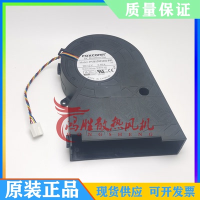 PVB120J12H-P01全新 EFH-12J12W-AP01 12V一体机风扇 3CWF9-X02