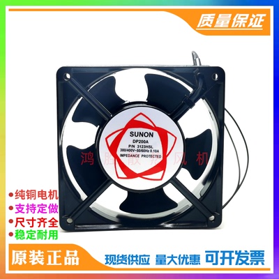 DP200A P/N3123HSL HBL 380/400Vac 0.10A工业机柜配电箱散热风扇