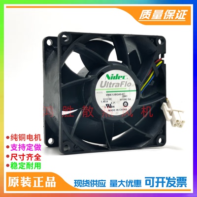 原装正品NIDEC 8038 V80E12BGA5-07 12V 1.4A 大风力机箱散热风扇