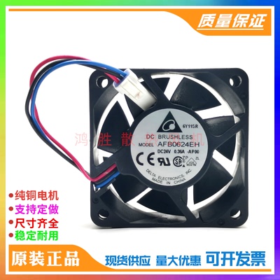 台达 AFB0624EH 6025 24V 0.36A 6CM大风量双滚珠 变频器散热风扇