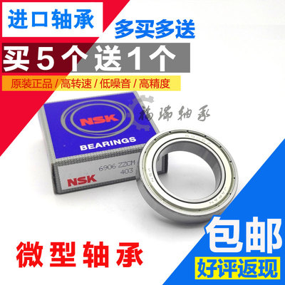日本进口薄壁轴承