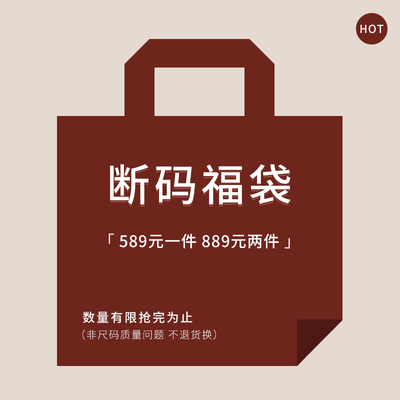 诺贝达玛丽珍浅口单鞋断码清仓