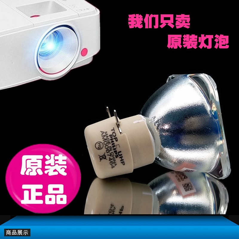 宏基S5201 P5270 PS-X11 X1235P M445 MX820ST高亮度投影仪灯泡_虎窝淘