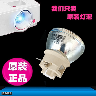 奥图码UHD506 X309ST LEF9107ST LWF6501 LSF8249 LEW6211 YNW7399 W3350 MX-519 KHD38+ JSV8265投影机灯泡