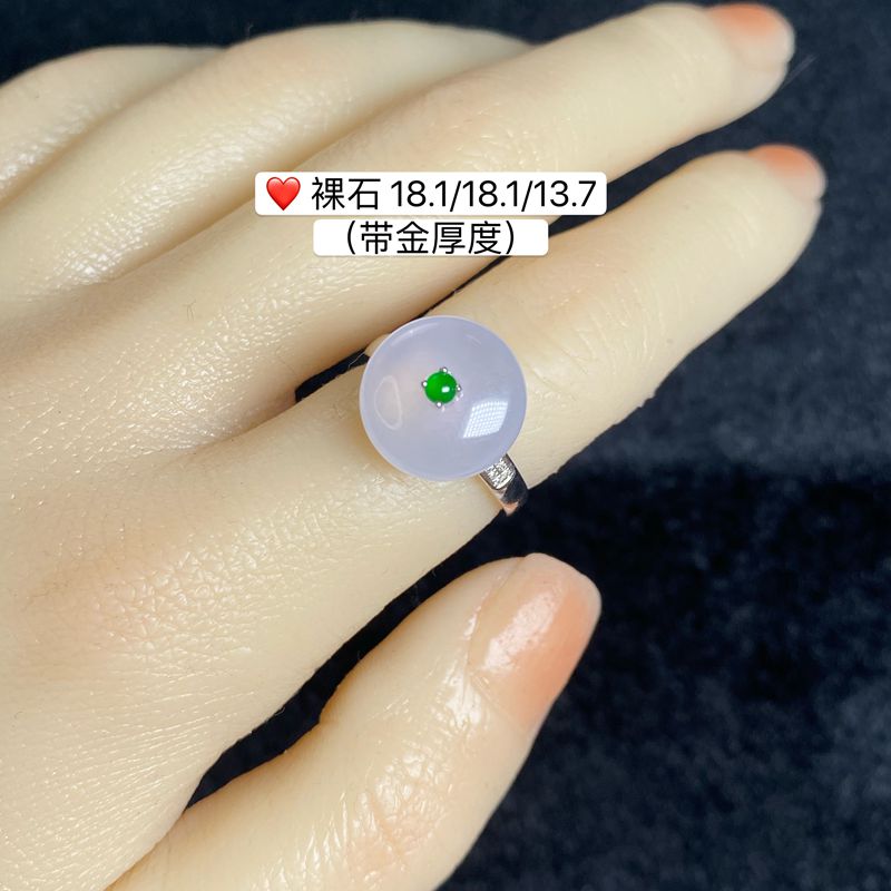 【定制】花翡翠天然缅甸A货大平安扣戒指冰种淡淡紫底手饰女