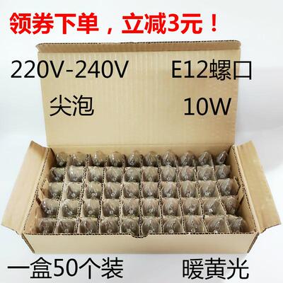 kty220v电蜡烛一盒装烛台莲花灯