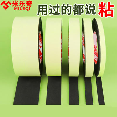 适用石头科沃斯云鲸扫地机阳台推拉门爬坡垫子台阶条轨道填平垫条