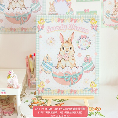 少女志原创珠光海报田园时光可爱网红卧室挂画桌墙面装饰拍照背景