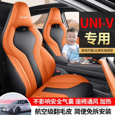 22-23款长安univ专用汽车