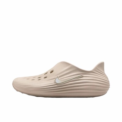 Nike ReactX 舒适百搭一脚蹬 洞洞鞋 男款 浅金棕HV5060-100