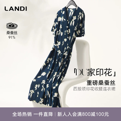 LANDI西服领印花收腰连衣裙