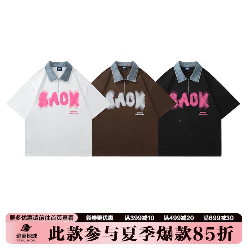 逃离地美式复古字MPG母ploo领短袖恤女宽松潮t牌高街情侣半袖球体_虎窝淘