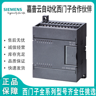 6ES7355-1VH10-0AE0西门子PLC闭环模块S7-300 6ES73551VH100AE0