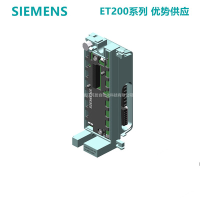 现货优势供应6ES7144-4GF01-0AB0西门子ET200pro 模拟量 电子模块
