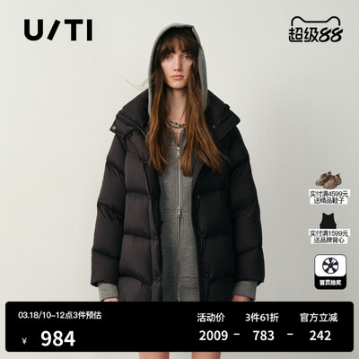 U/TI泡芙云感90白鸭绒羽绒服女简约廓形蓬松外套尤缇2025冬季新款