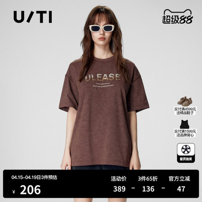 U/TI红咖啡色轻奢风晕染短袖女装 百搭设计感T恤尤缇时尚夏季新款