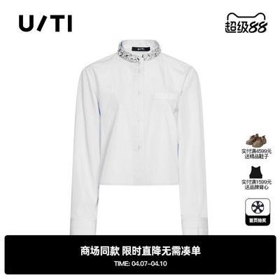 专柜新款U/TI尤缇2025秋季本白色钻饰领短款衬衫通勤风气质上衣女