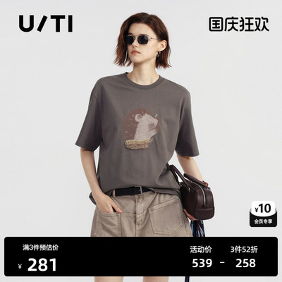 U/TI 灰色100%棉刺猬印花短袖T恤女落肩直筒休闲尤缇2026夏季新款
