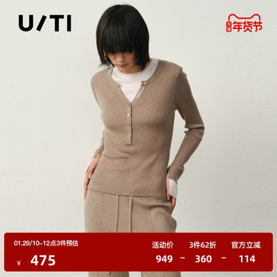U/TI假两件撞色羊毛衫女简约老钱风修身短款毛衣尤缇2025冬季新款
