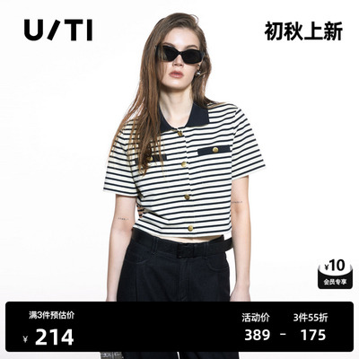 U/TI棉感条纹正肩T恤女 百搭学院风撞色短袖上衣尤缇2025秋季新款