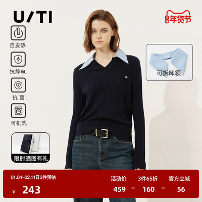 “薄”但是暖的远红外发热针织衫