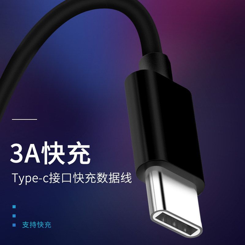 适用摩托罗拉edges pro数据线moto S30 pro g71 g51手机快充