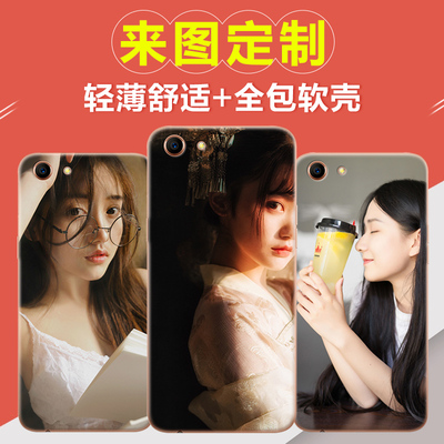 oppoA53手机壳定制a57a59定做女a73 a77照片a79/a83制作diy保护壳