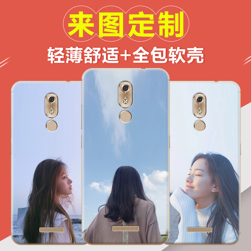 糖果c9手机壳P1/ S20/Y9定做Y11/y12/15照片y8max制作diy软Y7C13