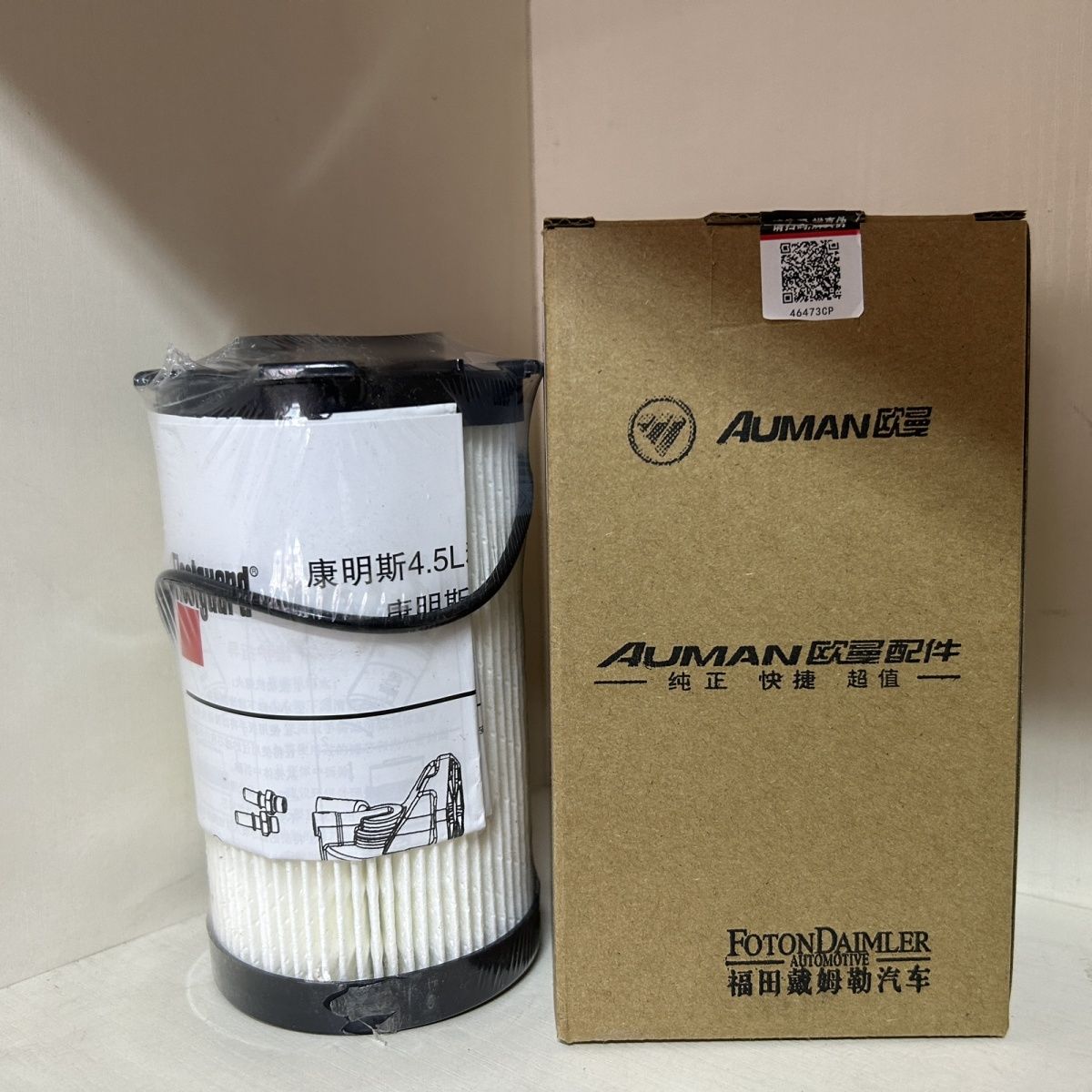 原厂配FF266柴油滤芯适配新款徐工135D200D215D/E柳工150D欧曼GTL