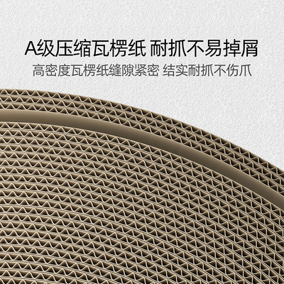 猫抓板猫爪板猫碗型猫窝猫咪玩具瓦楞纸磨爪器四季宠物猫咪玩具