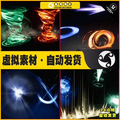 UE4虚幻5 Advanced Magic FX 13 龙卷风刀剑枪武器打击格斗特效