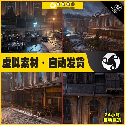 UE5 The Rally Point Environment 中世纪集会会议广场场景5.2
