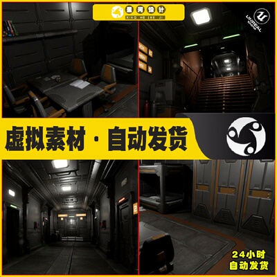 UE5 Sci-fi Spaceship and Space Colony Interior Modular Pack