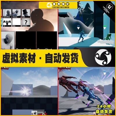 UE4虚幻5 Platform Fighter Starter Kit 格斗动作打斗角色蓝图