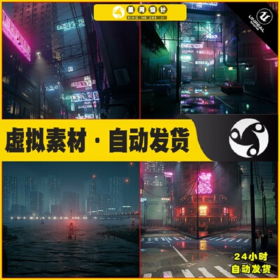 UE4虚幻5 Neon City Complete pack霓虹赛博朋克夜晚街道场景4.27