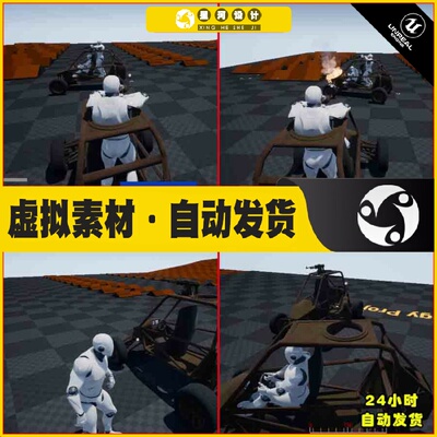 UE4虚幻5 Combat Buggy System 吃鸡越野车机车驾驶蓝图