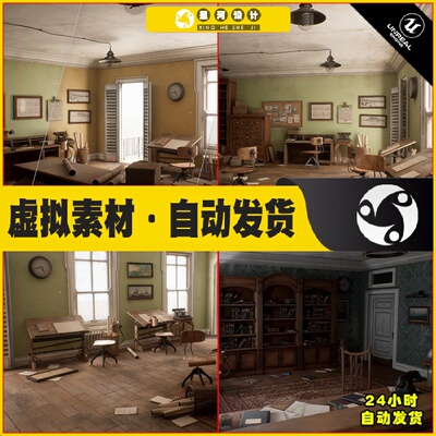 UE5 1940's Abandoned Office (Modular) 废弃办公室书房场景5.2