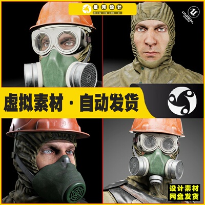 UE虚幻5 LIQUIDATOR RUSSIAN SOLDIER 消防人物角色5.3版本